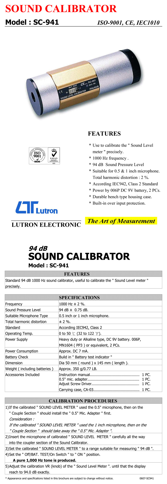 상품 상세보기 : Calibrator, Simulator 교정기 - SC-941 소음교정기 소음계 SC941